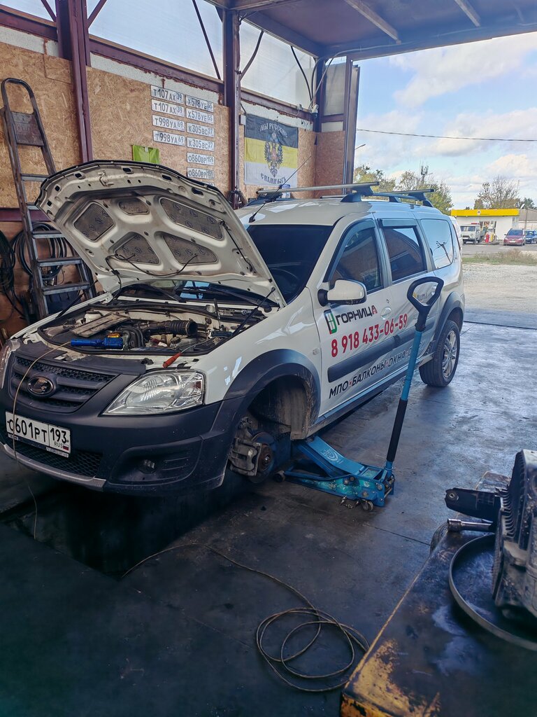 Otomobil servisi Сервис Авто, Krasnodarski krayı, foto
