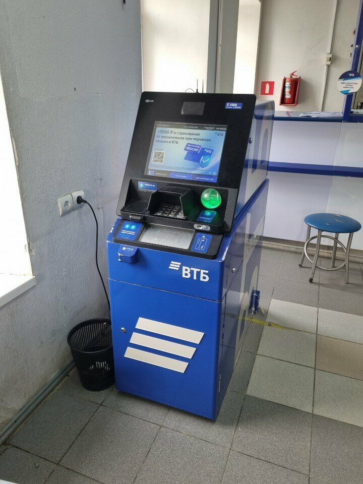 ATM'ler Bank VTB, Engels, foto