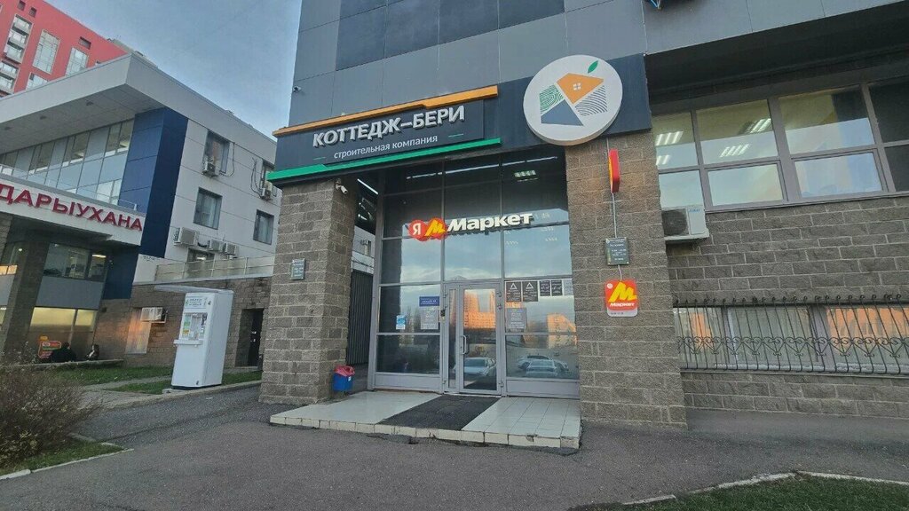 Teslimat noktası Yandex Market, Ufa, foto
