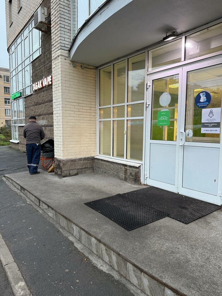 Madde bağımlılığı tedavi merkezi Doctor's office Gubkin V. I., Saint‑Petersburg, foto