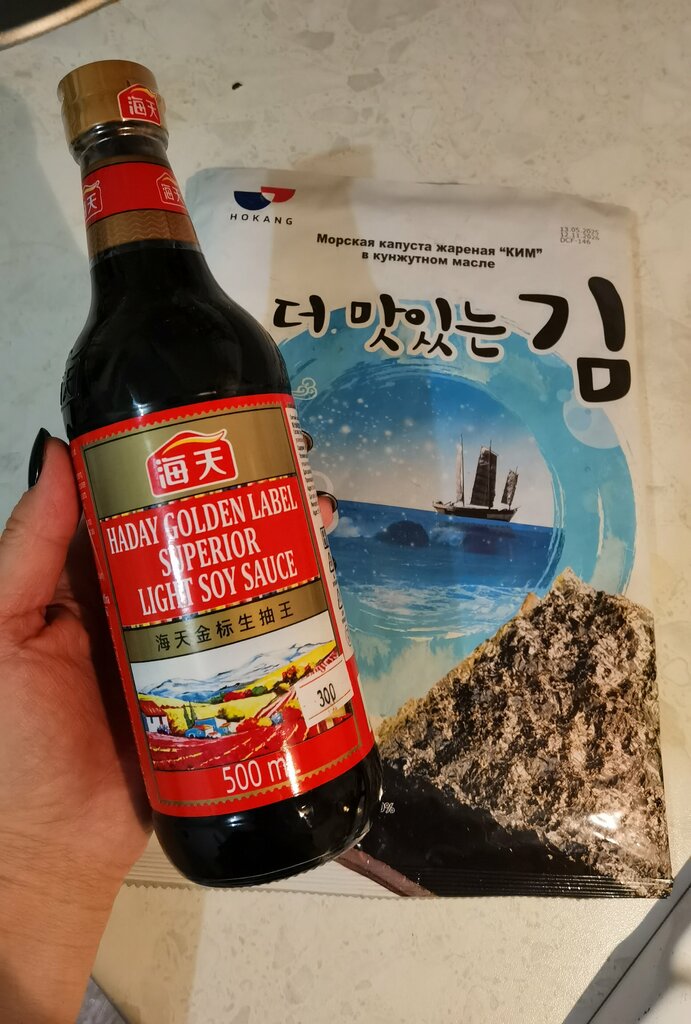 Market Мао Панда, Saratov, foto