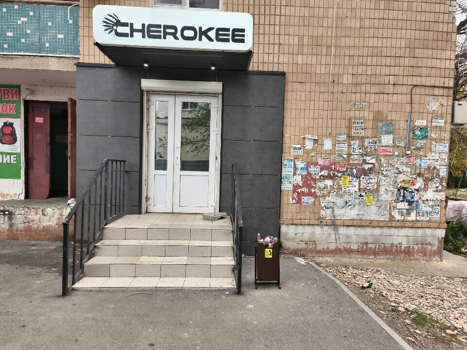 Tütün, sigara mağazaları Cherokee, Volgograd, foto