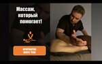 Массажный кабинет Соколова Игоря (ulitsa Akademika Parina No:46), masaj salonları  Yekaterinburg'dan