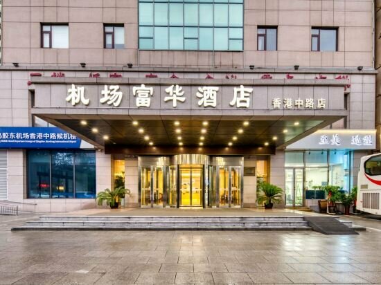 Otel Qingdao Airport Fuhua Hotel, Cindao, foto