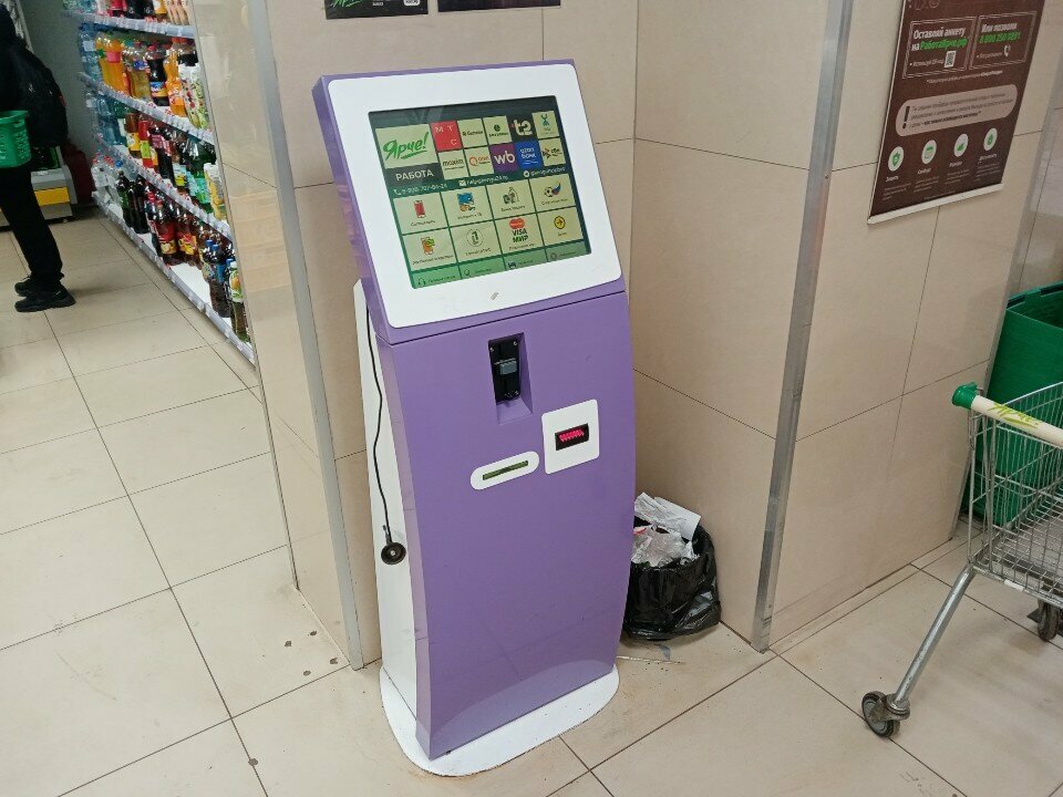 Ödeme terminali Кенгу24.ру, Tomsk, foto