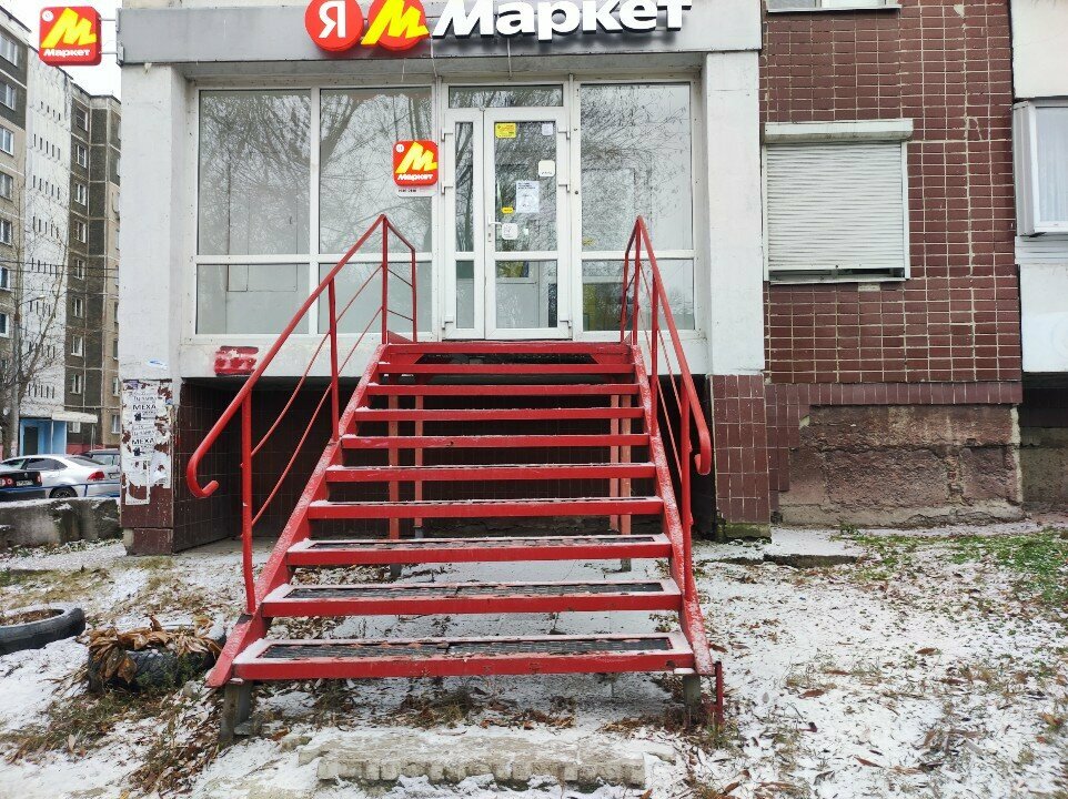 Teslimat noktası 5Post, Çeliabinsk, foto