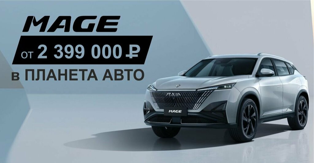 Otomobil satış galerileri DongFeng Planeta Avto, Çeliabinsk, foto