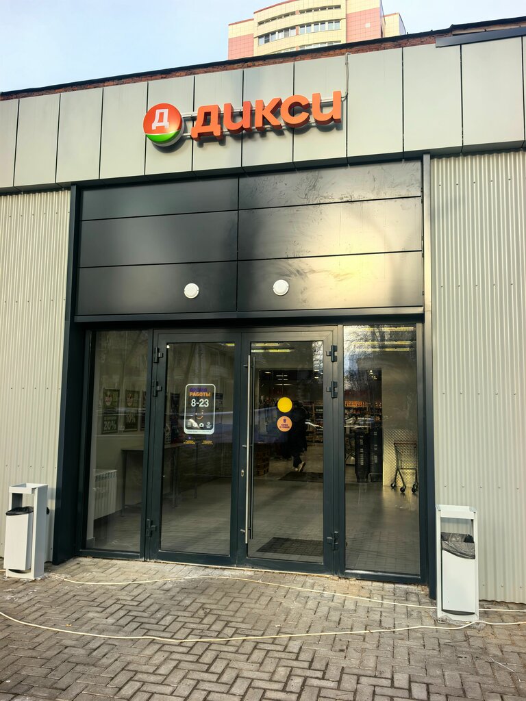 Şarj cihazı kiralama Energo, İvanteyevka, foto