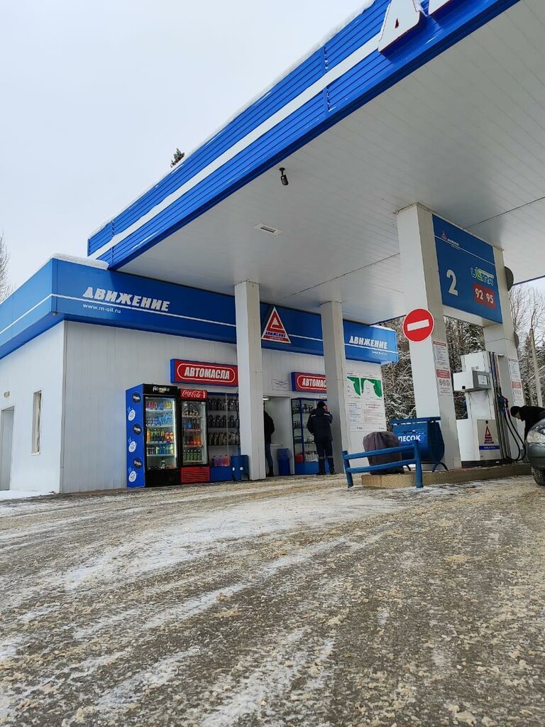 Benzin istasyonu Движение, Kirovskaya oblastı, foto