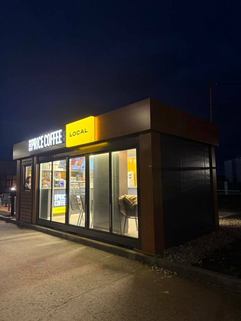 Kahve dükkanları One Price Coffee, Samarskaya oblastı, foto