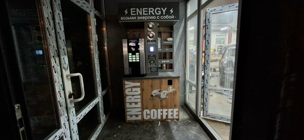 Kahve otomatı Energy coffee, Engels, foto