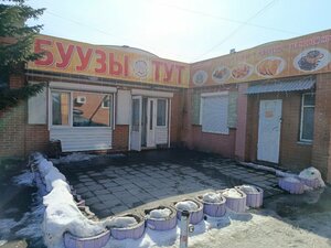 Буузы Тут (Kommunisticheskiy prospekt No:55/4), fast food  Gorno‑Altaysk'tan