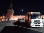 PegasCargo (Izmaylovskoye Highway No:71к4Г-Д, Moscow), lojistik firmaları  Moskova'dan