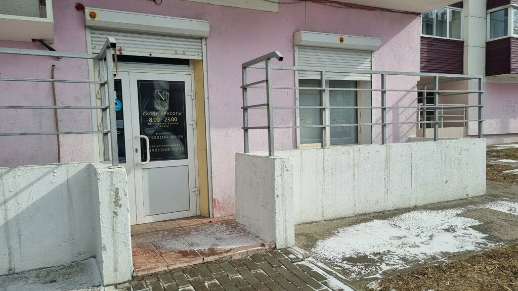 Güzellik salonu Natalie Sim, Irkutsk, foto