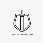 ГБ Невский Щит (Obukhovskoy Oborony Avenue No:103к2), güvenlik firmaları  Saint‑Petersburg'dan