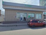 Сберлогистика (Ali-Gadzhi Akushinskogo Avenue No:293), parsel otomatı  Makhachkala'dan