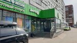 Дым'Ок (ulitsa Totmina No:6, mikrorayon Severo-Zapadny), elektronik sigara satış noktaları  Krasnoyarsk'tan
