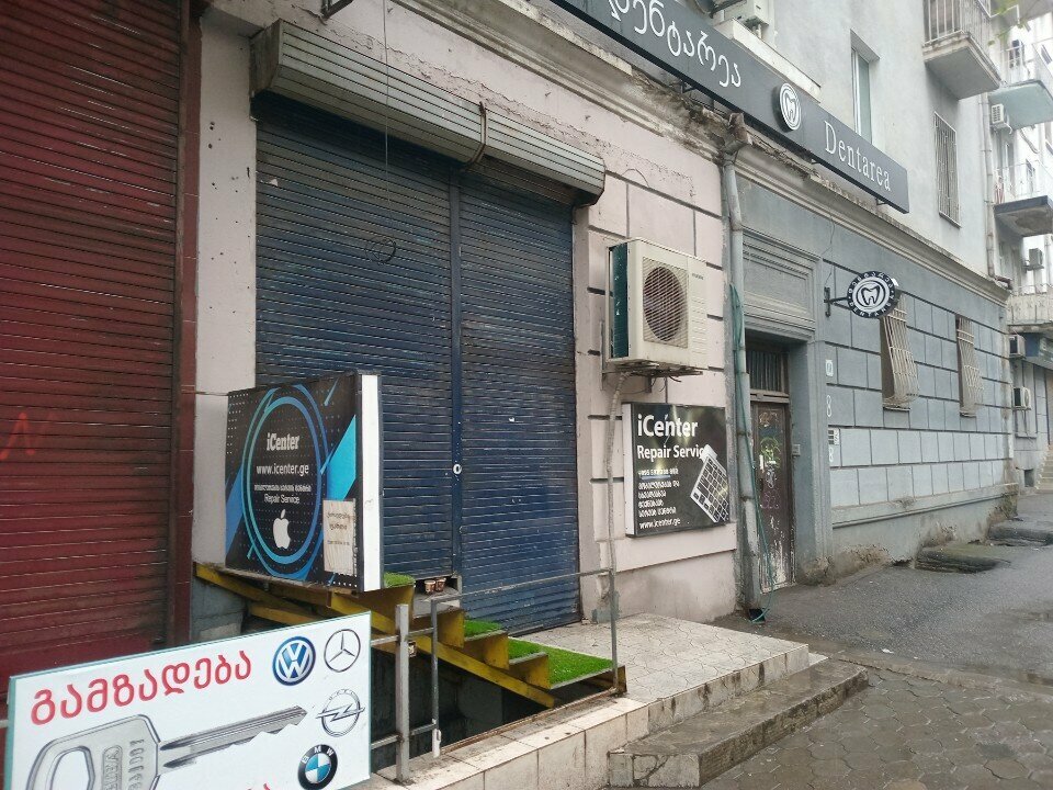 Panorama: Dentarea, dental clinic, Tbilisi, Aleksandre Kazbegis gamziri ...