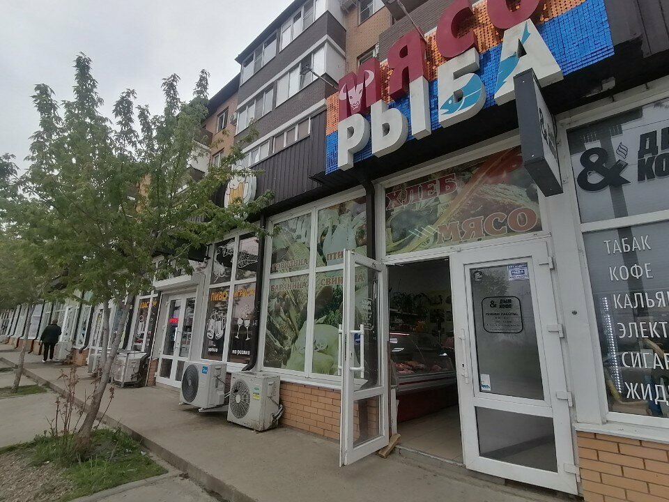 Balık ve deniz ürünleri Мясо рыба, Adıge Cumhuriyeti, foto