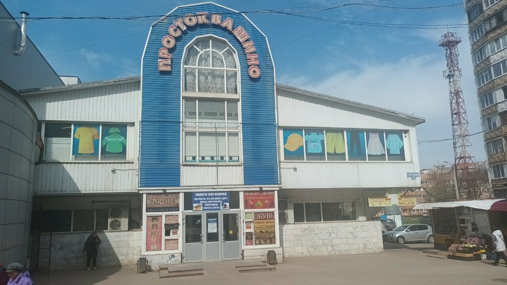 Ekmek fırını Восточная лепешка, Cherepovets, foto