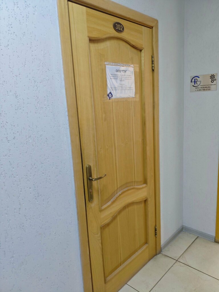 Yangın önleyici sistemler Стк, Krasnoyarsk, foto