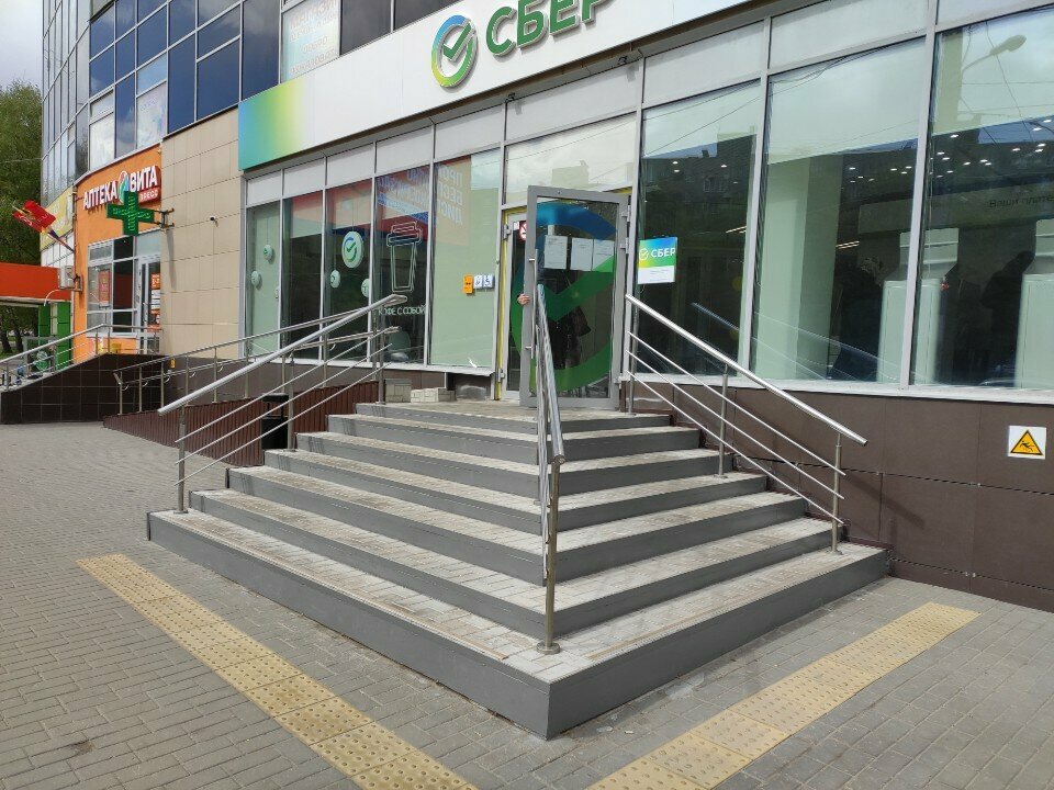 Teslimat noktası Мегамаркет, Penza, foto