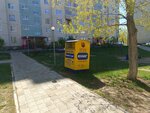 Контейнер для сбора книг (Zarechnaya Street No:7А), konteynerler  Ulyanovsk'tan