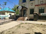 Botabek (Takhaui Akhtanov Street No:54), özel ağız ve diş sağlığı klinikleri ve muayenehaneleri  Aktöbe'den