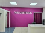 Wildberries (Yuzhny mikrorayon No:38, posyolok gorodskogo tipa Selenginsk), teslimat noktası  Buriatya'dan