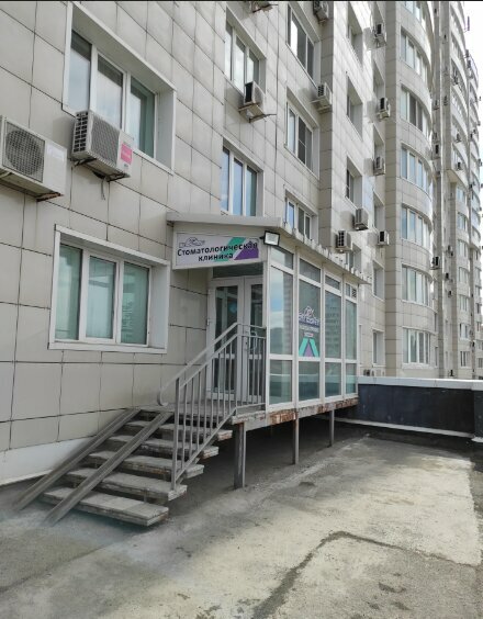 Özel ağız ve diş sağlığı klinikleri ve muayenehaneleri DV-Dent, Vladivostok, foto