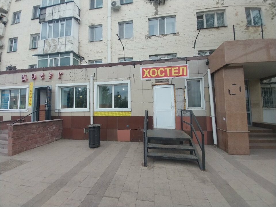 Pansiyonlar, hosteller Hostel, Astana, foto