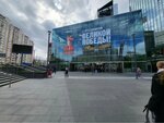 Туалет (Yartsevskaya Street No:19), tuvalet  Moskova'dan