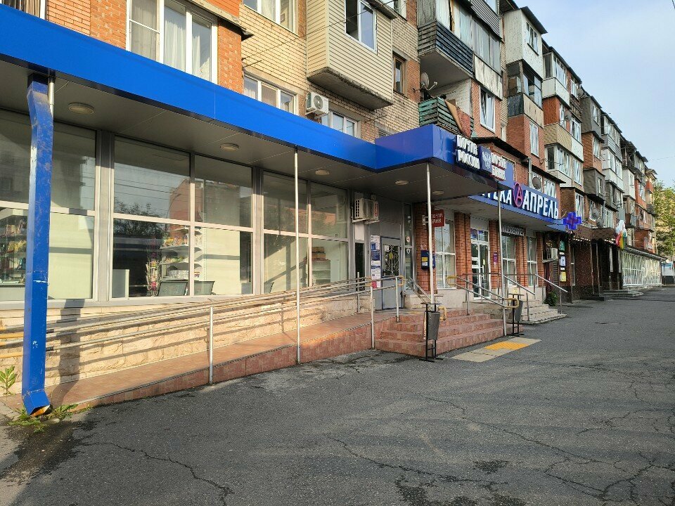 Para transferleri Unistream, Vladikavkaz, foto
