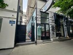 Frizer Igor (gradska opština Vračar, Njegoseva Street, 3), berberler  Sırbistan'dan