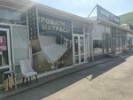 Кровати (Amet-Khana Sultana Avenue No:256с18), yatak odası mobilyaları  Makhachkala'dan