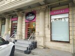 San Tortino (Hеsеn bеy Zеrdabi Avenue No:3166), pasta, şekerleme ve tatlı  Bakü'den
