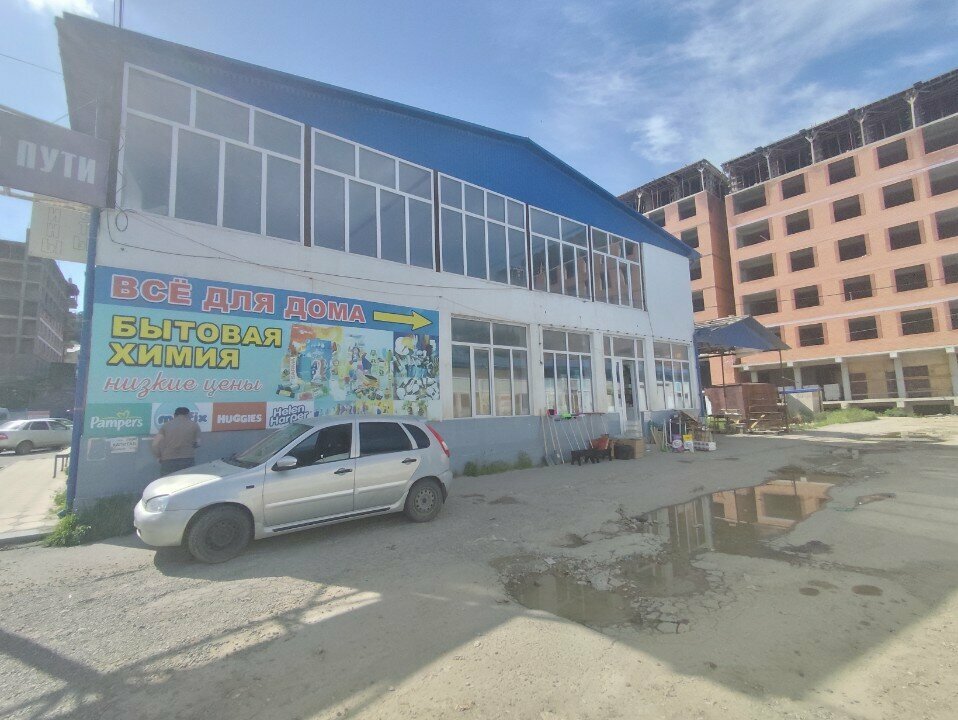 Ev temizlik ürünleri Всё для дома, Makhachkala, foto