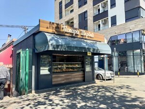Pekara Škrbić (Krfska Street No:25), ekmek fırını  Belgrad'dan