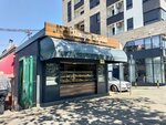 Pekara Škrbić (Krfska Street No:25), ekmek fırını  Belgrad'dan