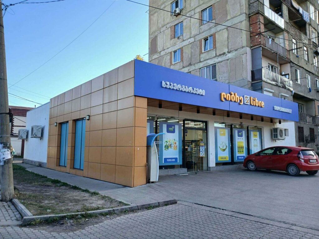 Süpermarket Libre, Rustavi (Bostandere), foto