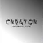Dance workshop Creator (3rd Rakhmaninova Drive No:3), dans okulları  Penza'dan