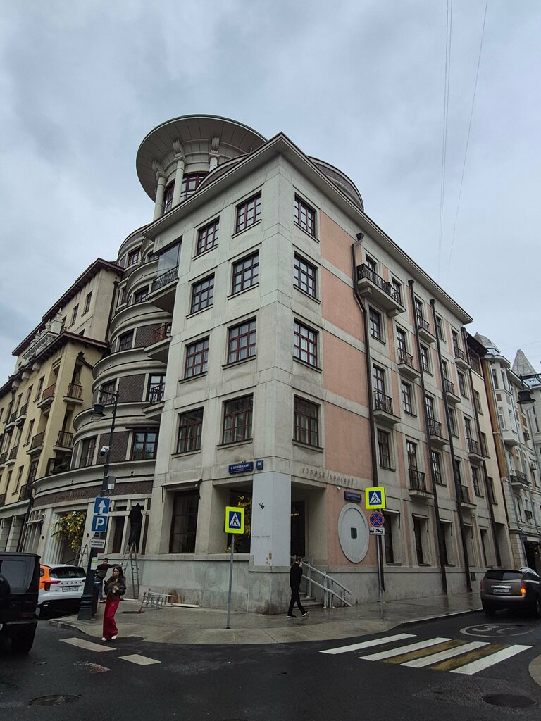 Turistik yerler Здание Сад-лабиринт, Moskova, foto