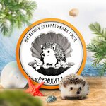 Pitomnik Afrikanskikh Karlikovykh Yezhey Afrodita (Parkovaya ulitsa No:18к3), evcil hayvan yetiştiricileri  Peterhof'tan