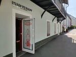 Denis Detalov (Gorokhovaya Street No:49), giyim mağazası  Saint‑Petersburg'dan