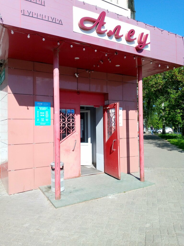 Perde ve korniş üreticileri Ателье штор, Zelenodolsk (Yeşel Üzen), foto