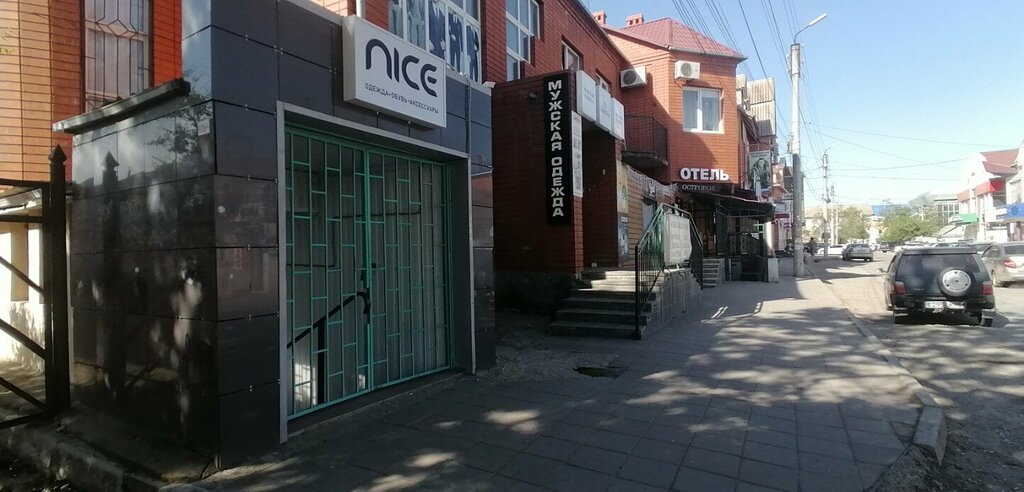 Çocuk mağazaları Детская мода, Elista, foto