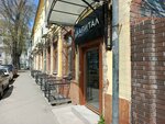 Капитал cyberlounge (Lapin street No:1), nargile kafeler  Irkutsk'tan