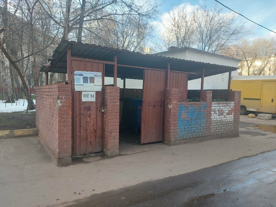 Ayrı çöp toplama noktası Waste sorting, Moskova, foto