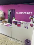 Wildberries (Romanovskaya ulitsa No:19, derevnya Glukhovo), teslimat noktası  Moskova ve Moskovskaya oblastından