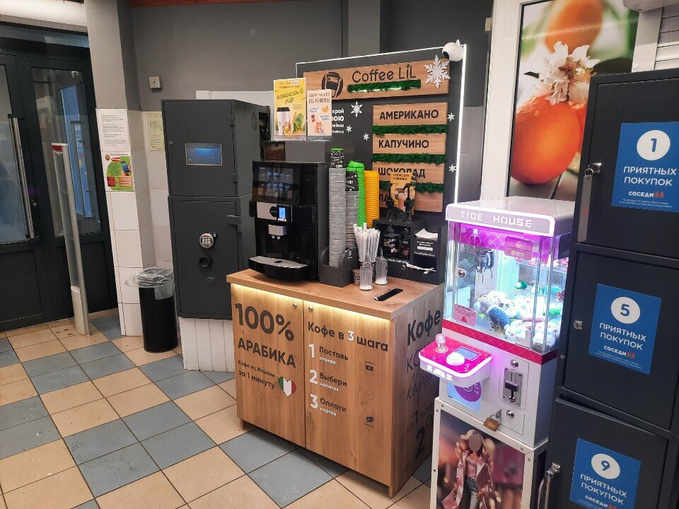 Al götür kahve Coffee Lil, Gomel, foto